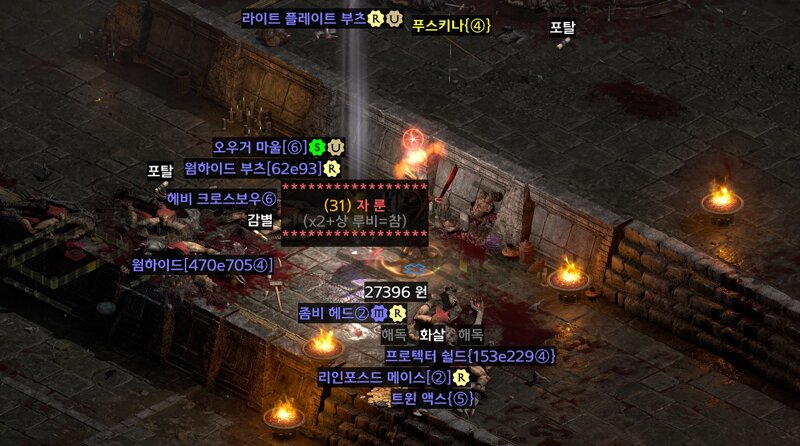 맨땅바바는 쓰나 삥바바는 달다 디아블로2 자유 게시판 디아블로2 인벤