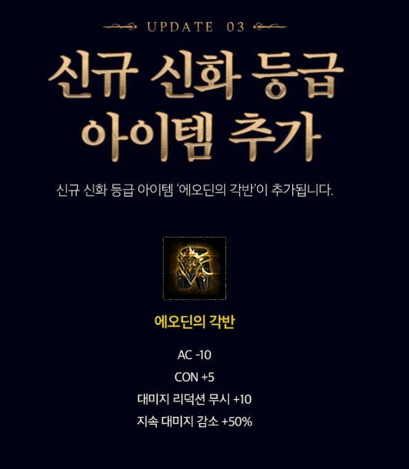 리니지m 인벤 실험글 지속대미지 관련 개념 및 캐릭터별 실험2차 수정 리니지m 인벤 팁과노하우 게시판