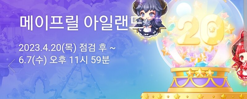 메이플스토리 인벤 하루윌 다니시는분들 필독 메이플스토리 인벤 리부트 게시판