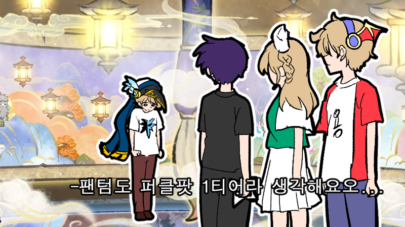 메이플스토리 인벤 팬텀소신발언 메이플스토리 인벤 자유게시판