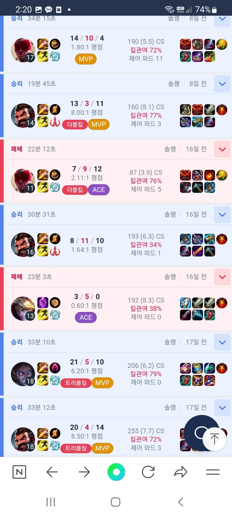 리그오브레전드 인벤 이형 누구임 여기잇나 Lol 정글 게시판
