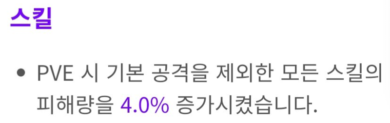 로스트아크 인벤 내일 절망편 ㄹㅇ 로스트아크 인벤 인파이터 게시판