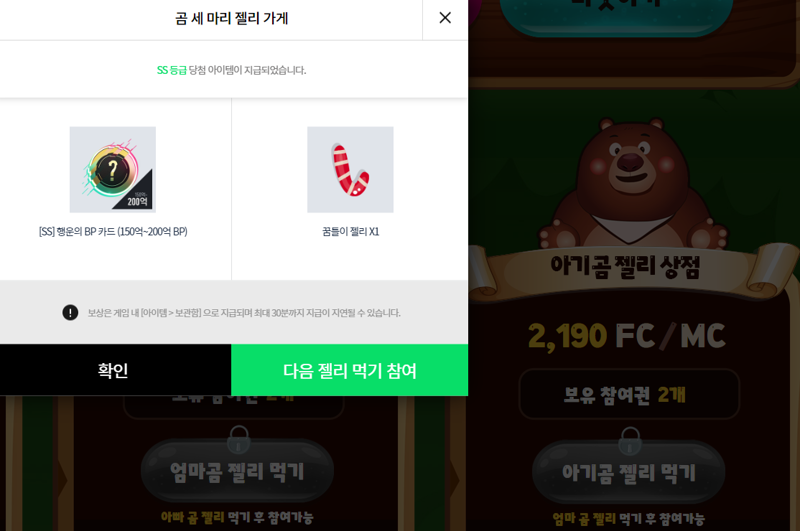 Fc 온라인 인벤 한바퀴 결과 Fc 온라인 인벤 자유게시판