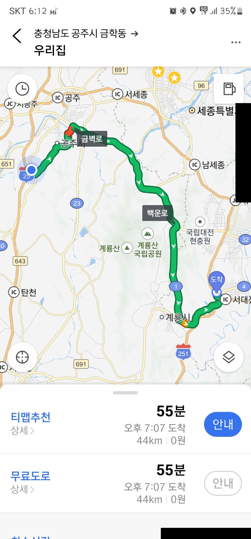 즐퇴 디아블로2 자유 게시판 디아블로2 인벤