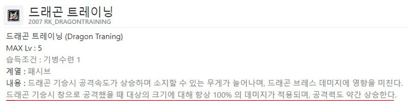 라그나로크 인벤 드나 쉐도우 질문 쪽지가 많아서 답변합니다 라그나로크 인벤 검사 직업게시판