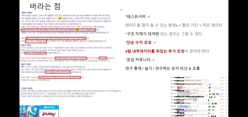 로스트아크 인벤 우하단 내용은 경험담이라 신뢰가 가네요 로스트아크 인벤 배틀마스터 게시판