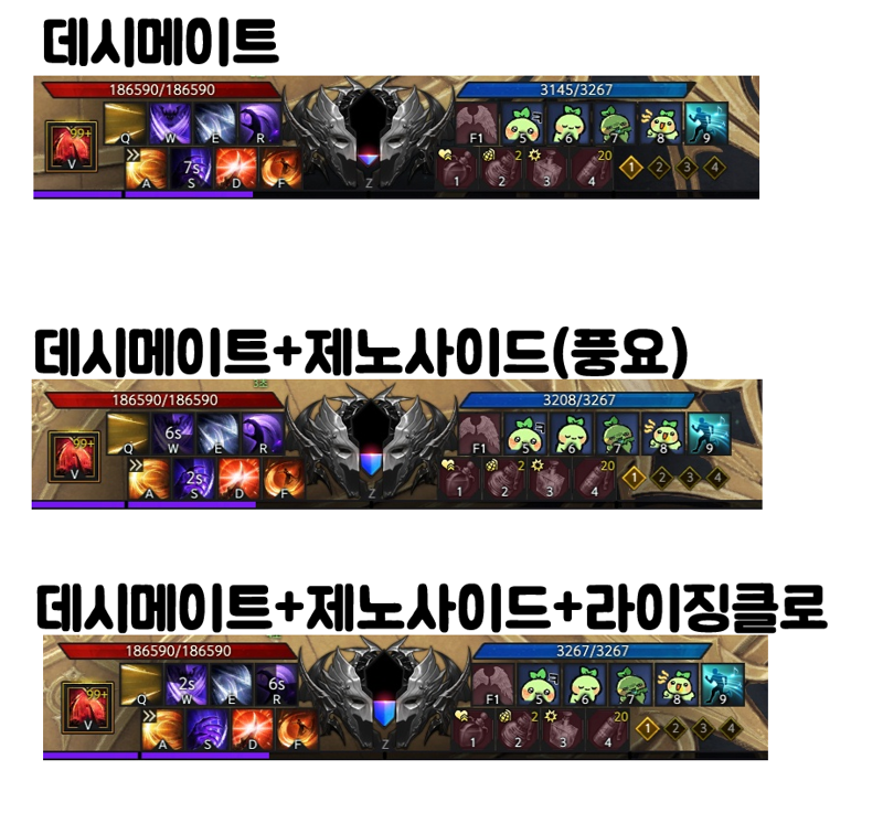 로스트아크 인벤 억모닉 개선사항 로스트아크 인벤 데모닉 게시판