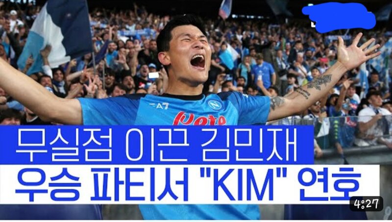 메이플스토리 인벤 김민재 포효 개쩐다 메이플스토리 인벤 자유게시판