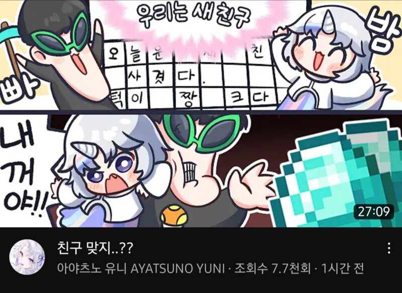 메이플스토리 인벤 ㅇㅂ명훈이 부럽다 메이플스토리 인벤 자유게시판