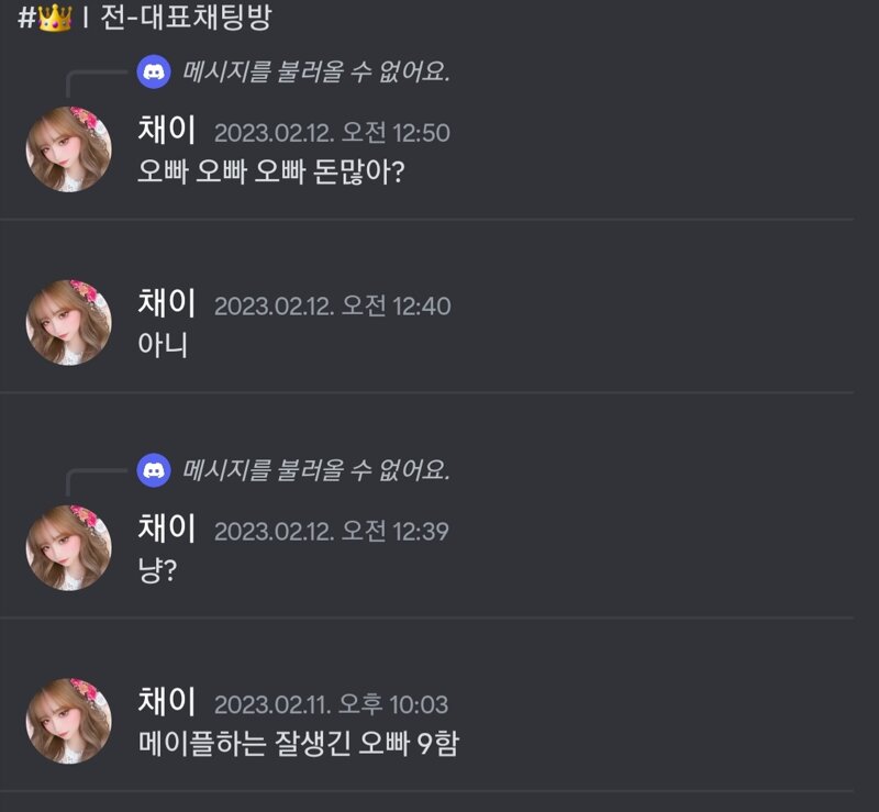 메이플스토리 인벤 리부트 넷카마고발 증거자료 메이플스토리 인벤 리부트 게시판