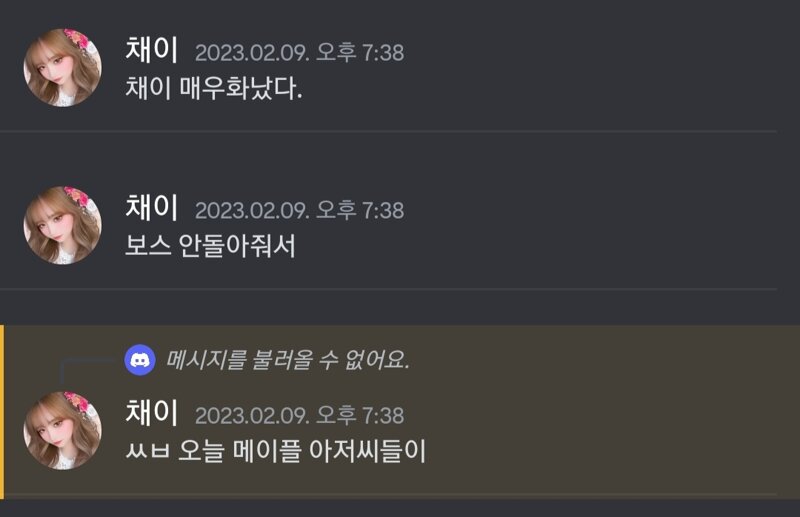 메이플스토리 인벤 리부트 넷카마고발 증거자료 메이플스토리 인벤 리부트 게시판