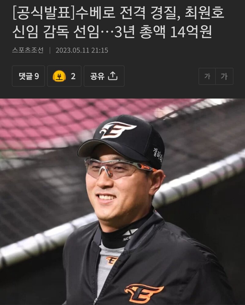 뭐야 디아블로2 자유 게시판 디아블로2 인벤