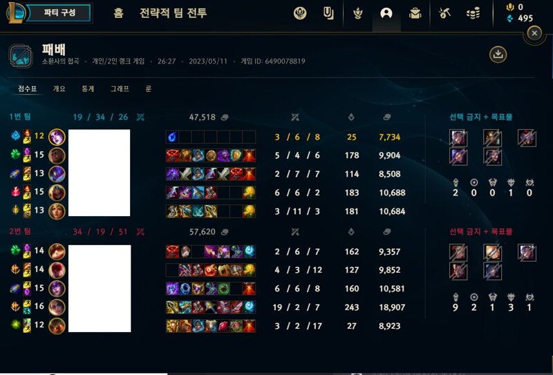리그오브레전드 인벤 원딜 ㅈ망겜 어질어질하네 Lol 탑 게시판