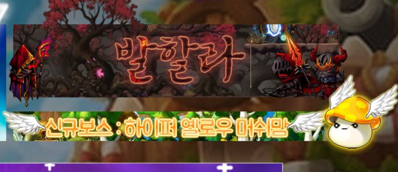 메이플스토리 인벤 쇼케 유출 떤냐 메이플스토리 인벤 자유게시판