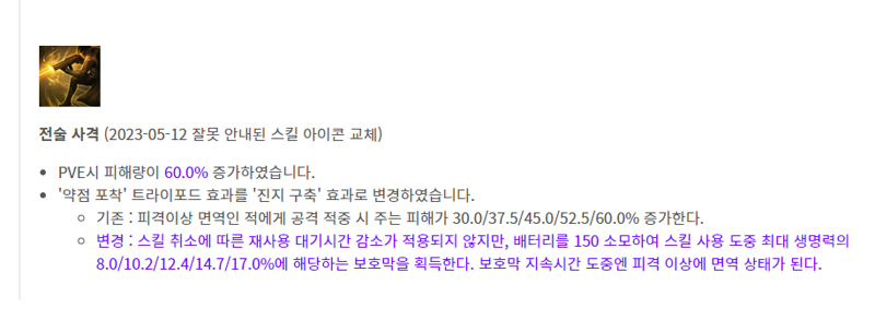 로스트아크 인벤 기술 이건 근데 뭐임 로스트아크 인벤 스카우터 게시판