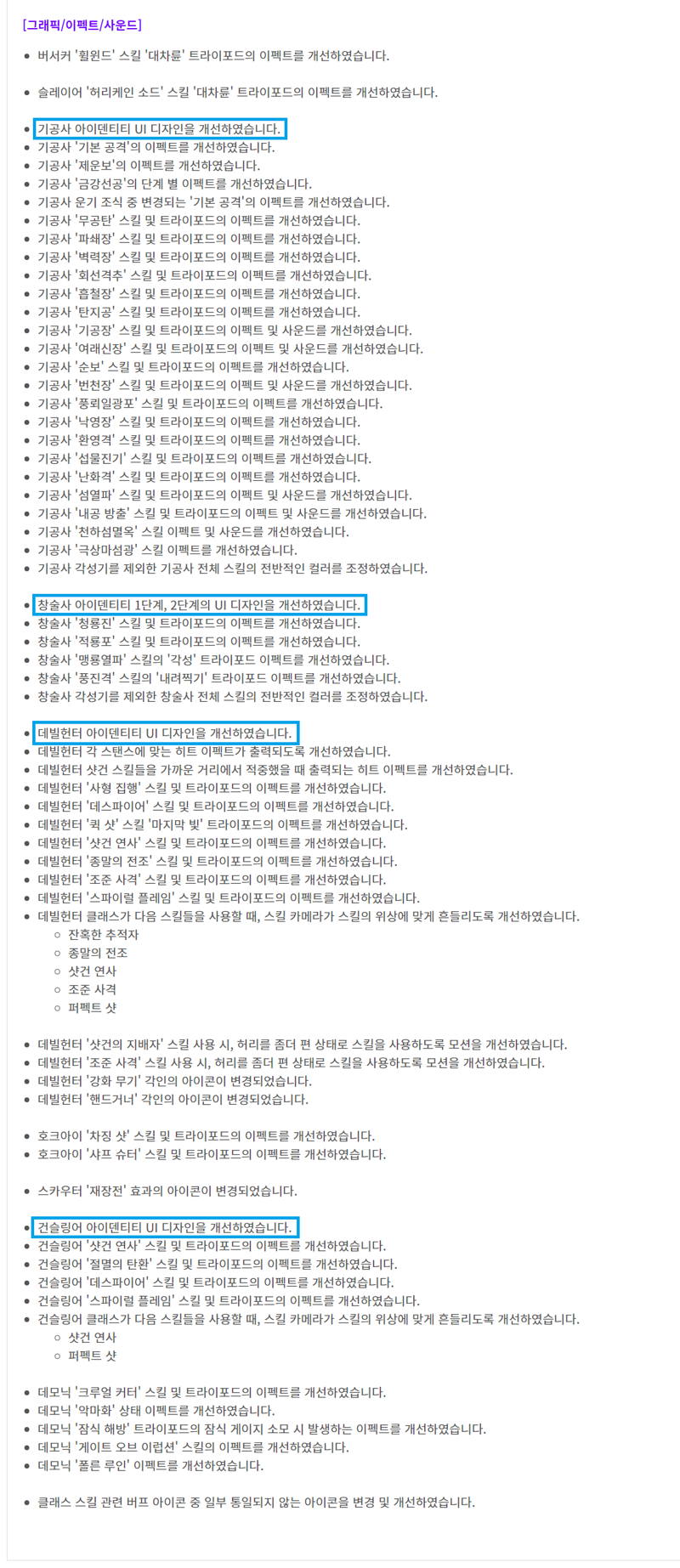 로스트아크 인벤 좆마게 씹년들 Ui 씹 ㅋㅋㅋ 로스트아크 인벤 스트라이커 게시판