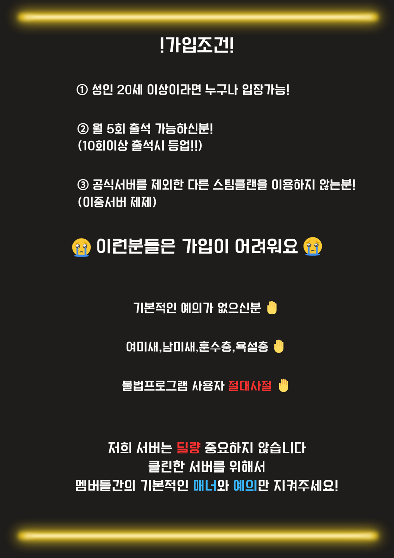 배틀그라운드 인벤 ♥스팀배그 성인 친목방 Bbi Yak Hotel♥ 배틀그라운드 방송클랜 홍보게시판