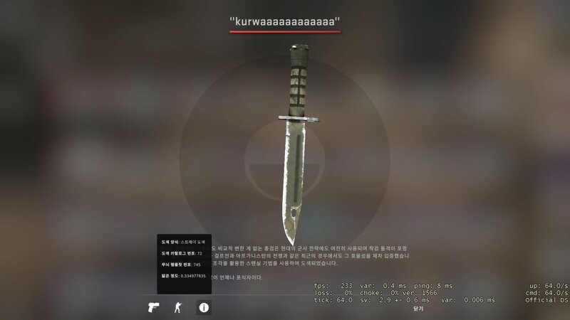 팟벤 스킨 가격좀 질문드립니다 카스글옵csgo 파티