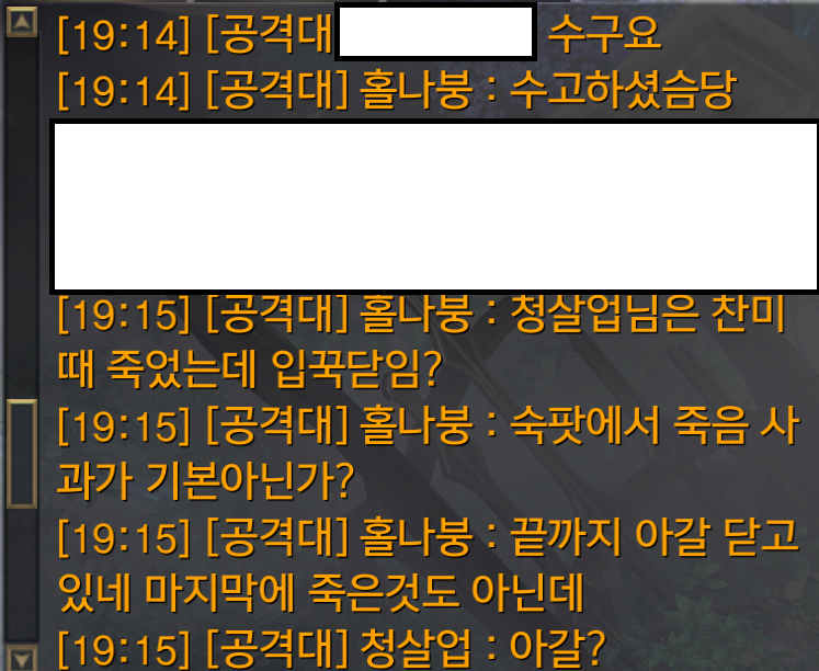 로스트아크 인벤 하브56 숙팟 카마인 청살업 비매너유저 박제합니다 로스트아크 인벤 서버 사건사고 게시판