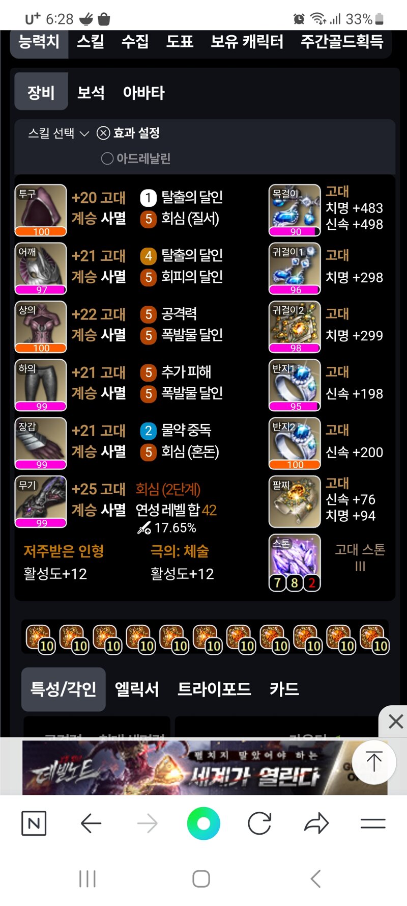 로스트아크 인벤 처음으로 인벤글써봅니다 로스트아크 인벤 인파이터 게시판
