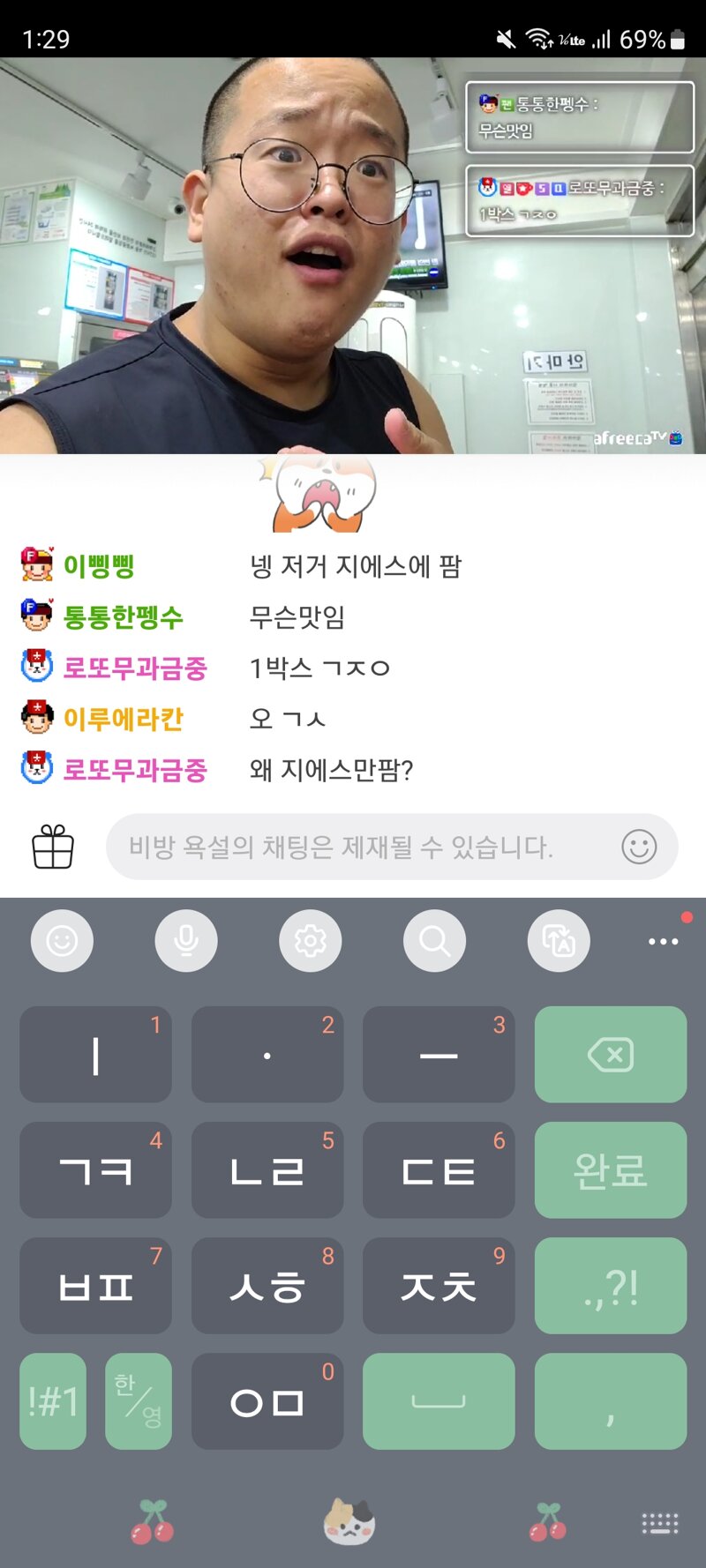 메이플스토리 인벤 실시간 일어나 메이플스토리 인벤 자유게시판