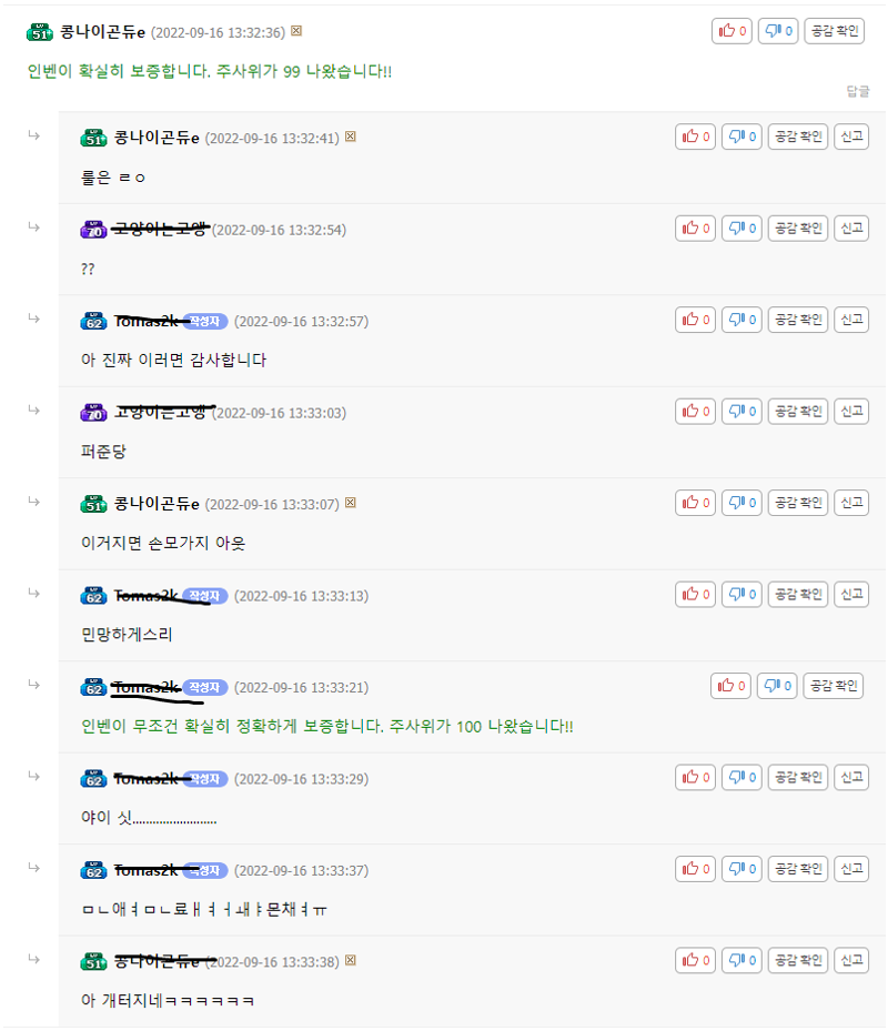 기부니가 Low해지면 올리는 짤 디아블로2 자유 게시판 디아블로2 인벤