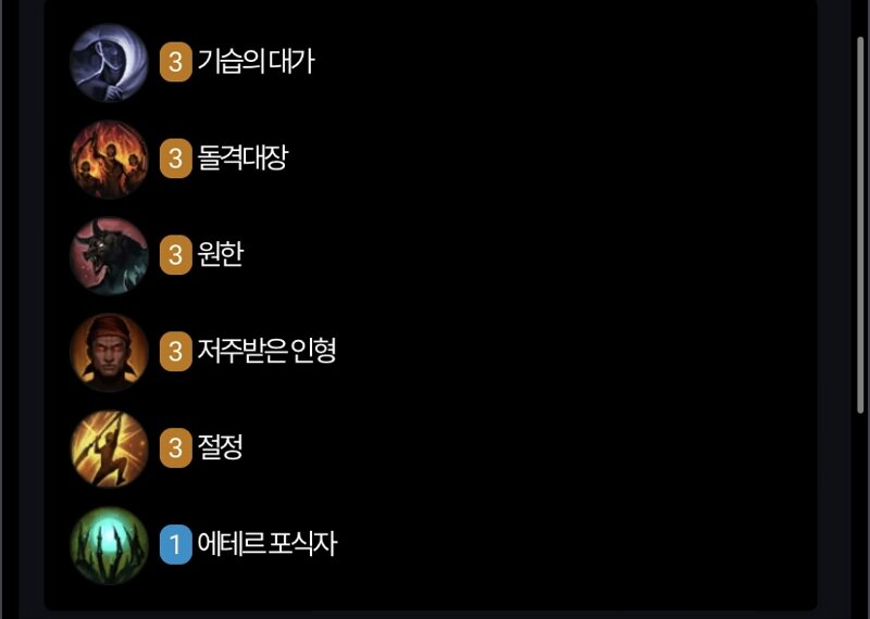 로스트아크 인벤 진짜 승자는 기습악몽간 나다 로스트아크 인벤 창술사 게시판