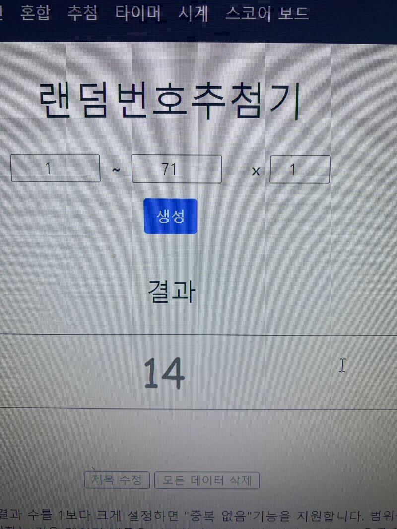 팟벤 기부 이벤트 당첨자 발표3 카스글옵csgo 파티