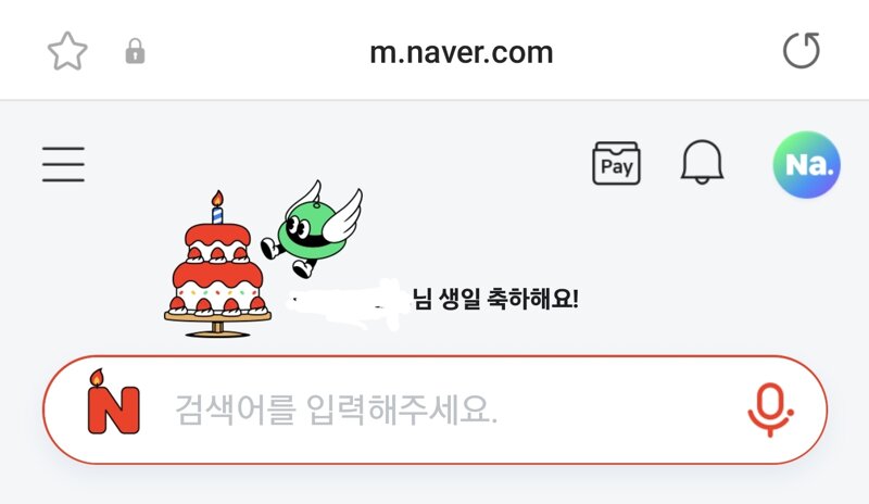 리그오브레전드 인벤 축하좀 Lol 서브컬쳐 게시판