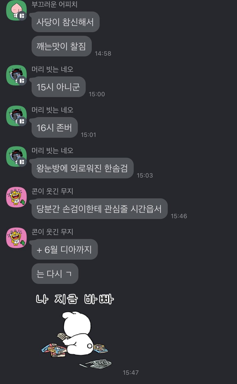 몬스터 헌터 라이즈 인벤 최근 경로당 몬스터헌터 인벤 자유게시판
