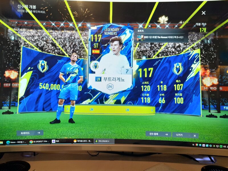Fc 온라인 인벤 이런거팔리나요 Fc 온라인 인벤 득템강화 자랑 게시판