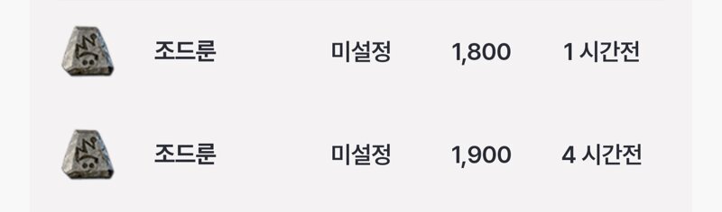 래더의 룬의 시세 디아블로2 자유 게시판 디아블로2 인벤