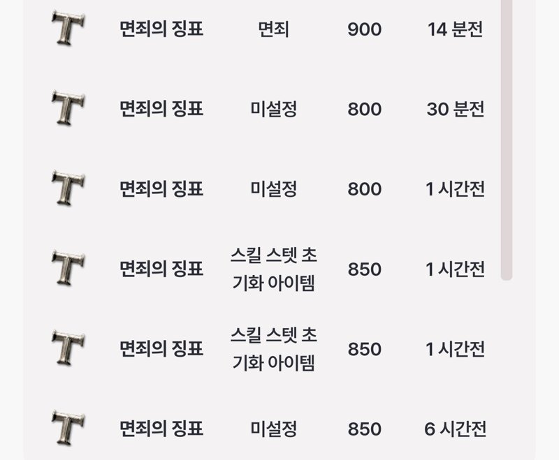 래더의 룬의 시세 디아블로2 자유 게시판 디아블로2 인벤