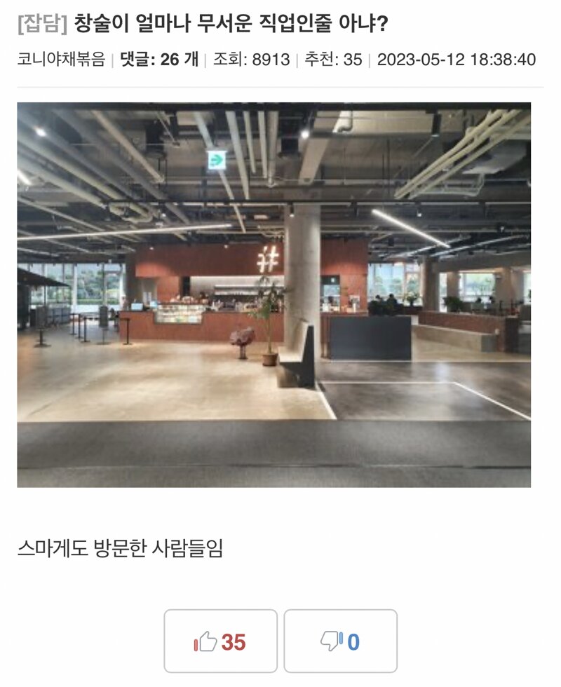 로스트아크 인벤 전재학 찾아갈 형 없어요 로스트아크 인벤 인파이터 게시판