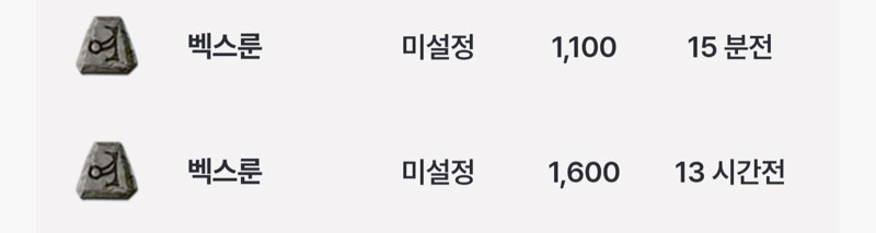 룬의 시세가 줄주리 디아블로2 자유 게시판 디아블로2 인벤