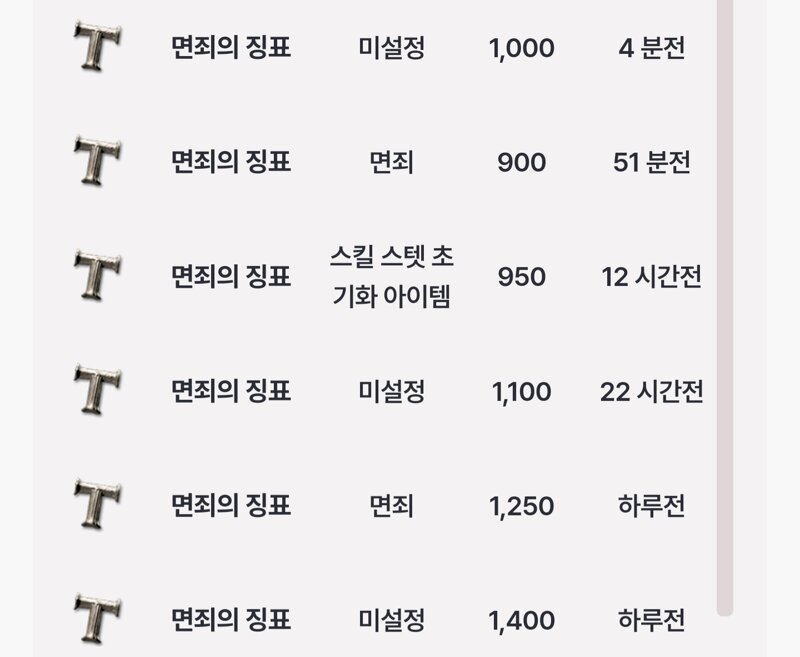 룬의 시세가 줄주리 디아블로2 자유 게시판 디아블로2 인벤