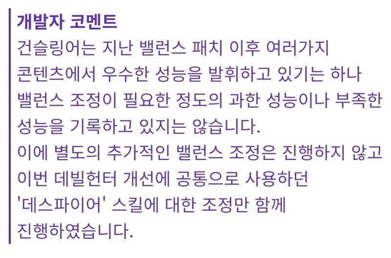 로스트아크 인벤 밸패 패싱 직업 코멘트 로스트아크 인벤 자유 게시판