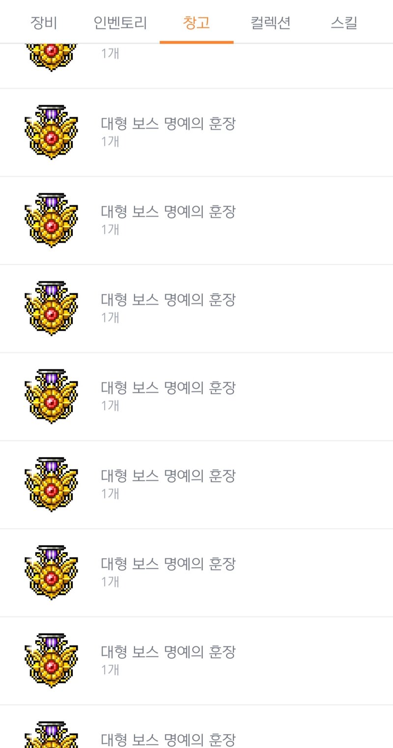 메이플스토리 인벤 뭐 썬데이 어빌반값 메이플스토리 인벤 자유게시판