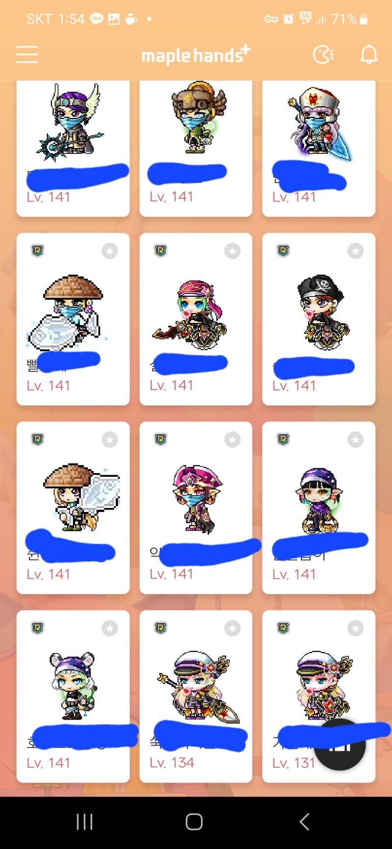 메이플스토리 인벤 약 두달차 리부트2 직장인 후기 메이플스토리 인벤 에오스핼리오스 게시판