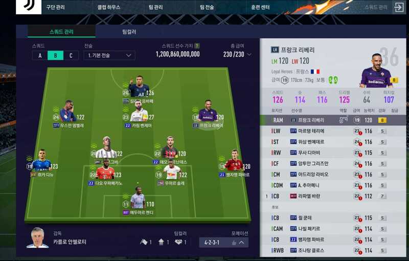 Fc 온라인 인벤 1조프랑스 보강 Fc 온라인 인벤 자유게시판