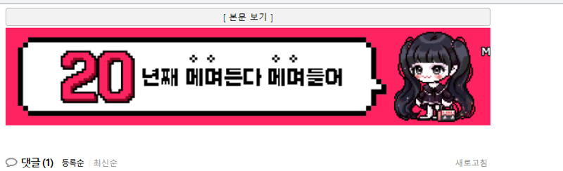 로스트아크 인벤 메며들러 가야겠다 로스트아크 인벤 자유 게시판