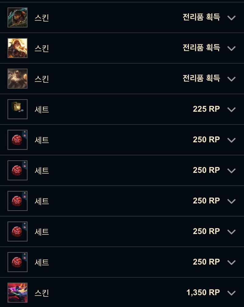 리그오브레전드 인벤 창공파이크사려고 Lole스포츠 이야기 게시판