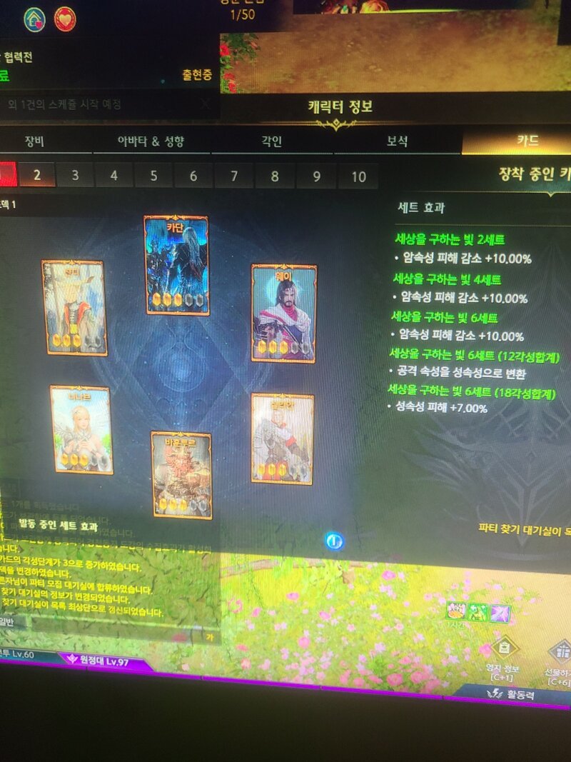 로스트아크 인벤 1월 하익유입 모코코드디어 로스트아크 인벤 이슈토론버그 게시판