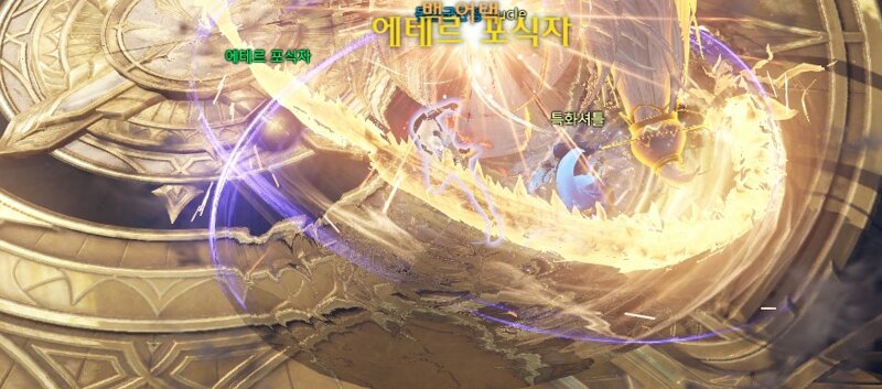 로스트아크 인벤 대충 4난3집 빨리쳐본기준 이펙트바뀐거 로스트아크 인벤 창술사 게시판