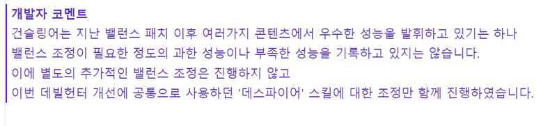 로스트아크 인벤 스마게 공식 건슬너프무새 똥손 로스트아크 인벤 자유 게시판