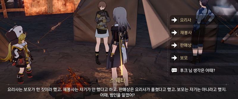 로스트아크 인벤 그래서 도둑이 누구야 로스트아크 인벤 자유 게시판구