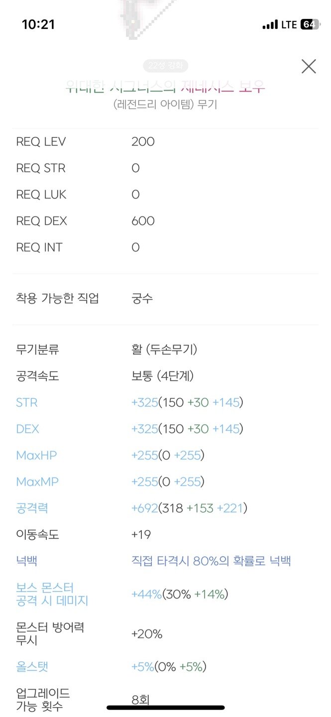 메이플스토리 인벤 제네무기 추옵 메이플스토리 인벤 리부트 게시판