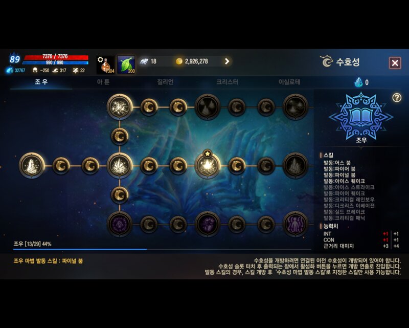 리니지m 인벤 계정정리하면 얼마나 나올까요 리니지m 인벤 자유 게시판