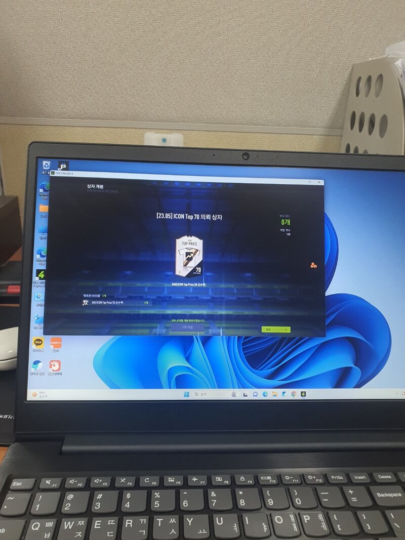 Fc 온라인 인벤 재평가 기다리는게 맞나요~~ Fc 온라인 인벤 득템강화 자랑 게시판
