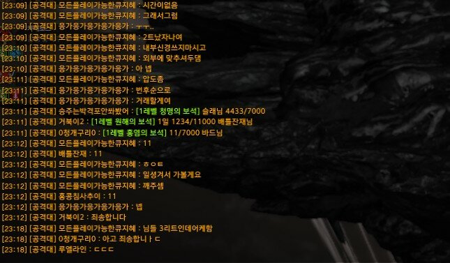 로스트아크 인벤 일리아칸4인버스 3리트이후 입꾹닫 0청개구리0 거북이2 응가응가응가응가응가 승주는박격포안쏴봤어 로스트아크